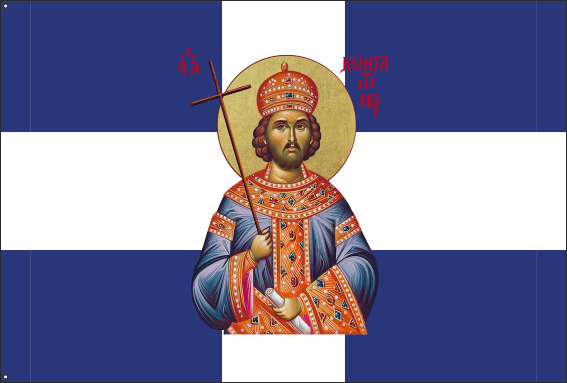 Σημαίες Εκκλησιαστικές & Βυζαντινές σε πολλές διαστάσεις - Life Activities
