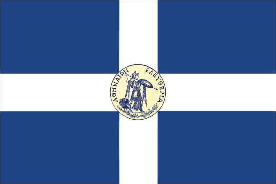 Ιστορικές Σημαίες της Ελλάδας, Σημαίες του Πόντου σε πολλές διαστάσεις ...