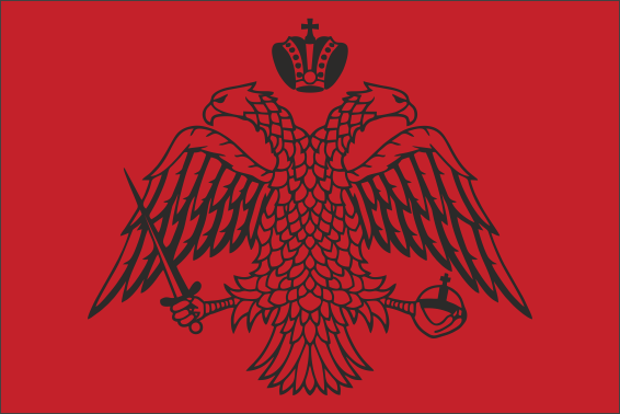 Σημαίες Εκκλησιαστικές & Βυζαντινές σε πολλές διαστάσεις - Life Activities