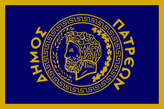 Σημαίες Πολιτικών Κομμάτων και Διαφόρων Οργανισμών - Life Activities