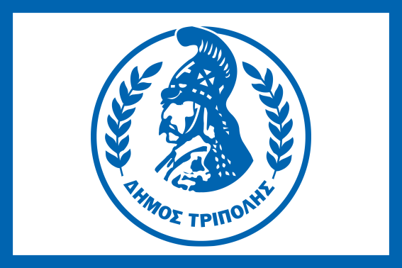 Σημαίες Πολιτικών Κομμάτων και Διαφόρων Οργανισμών - Life Activities