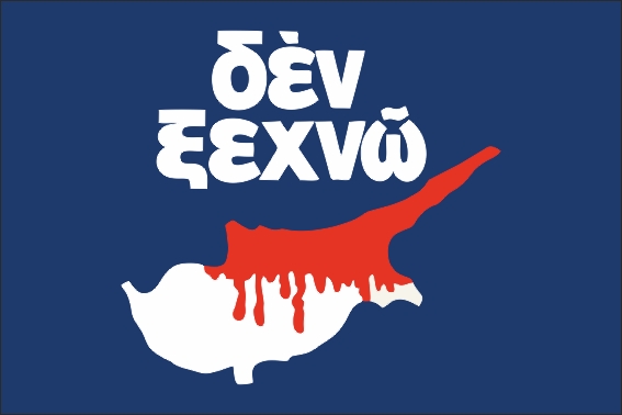 Ιστορικές Σημαίες της Ελλάδας, Σημαίες του Πόντου σε πολλές διαστάσεις ...