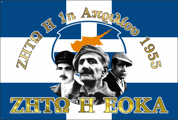 Ιστορικές Σημαίες της Ελλάδας, Σημαίες του Πόντου σε πολλές διαστάσεις ...