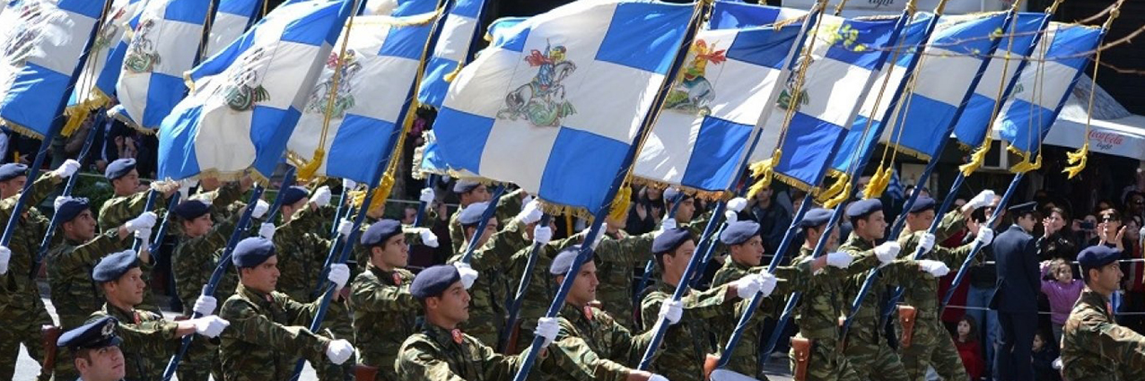 Σημαίες Στρατιωτικές και Σωμάτων Ασφαλείας σε πολλές διαστάσεις - Life ...